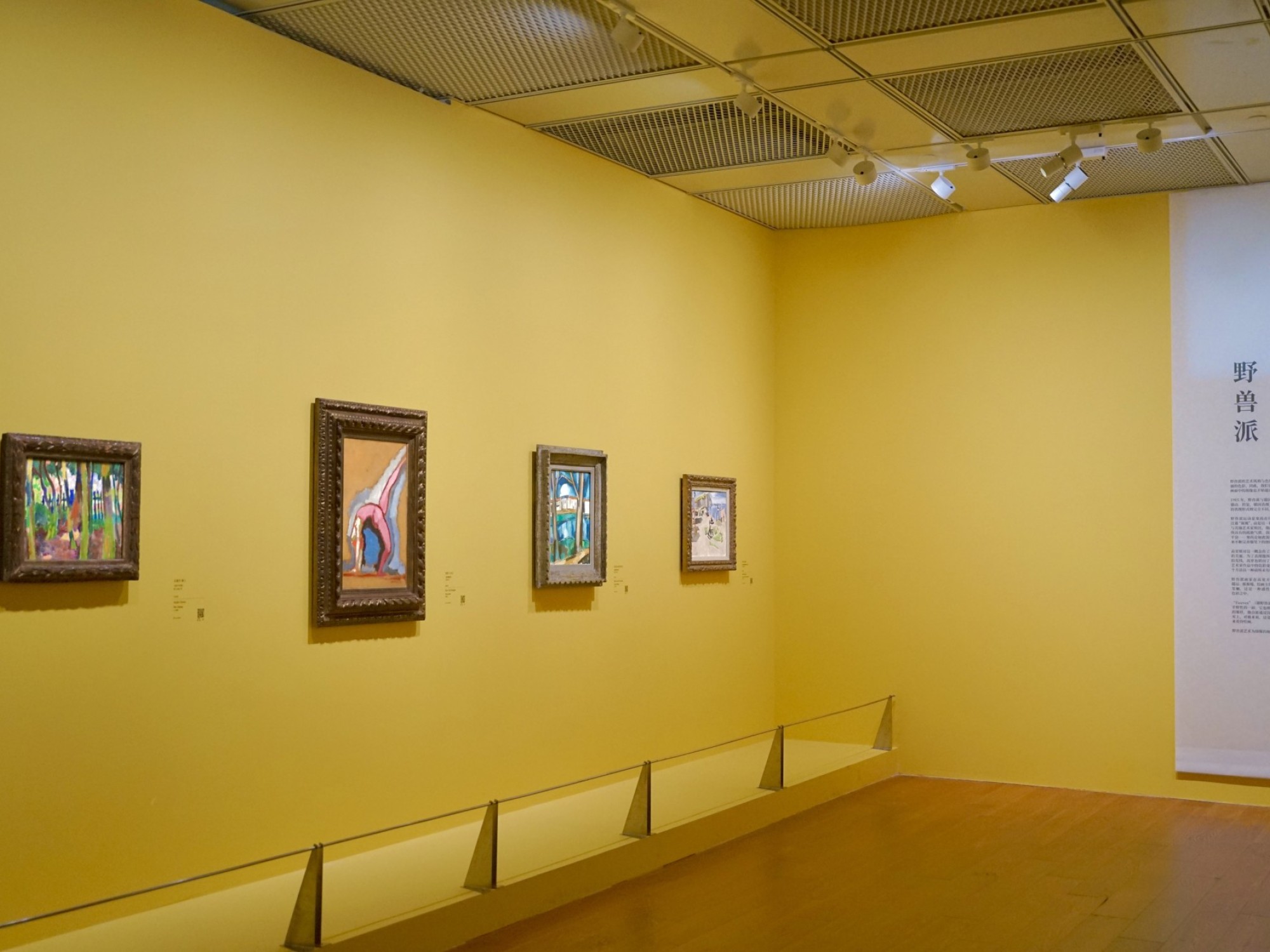 Manifesto | Manifesto Expo coordinates the international touring of ...